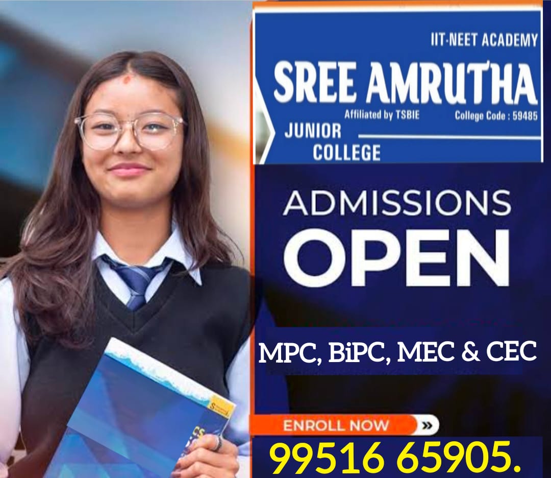 Sree Amrutha Junior College